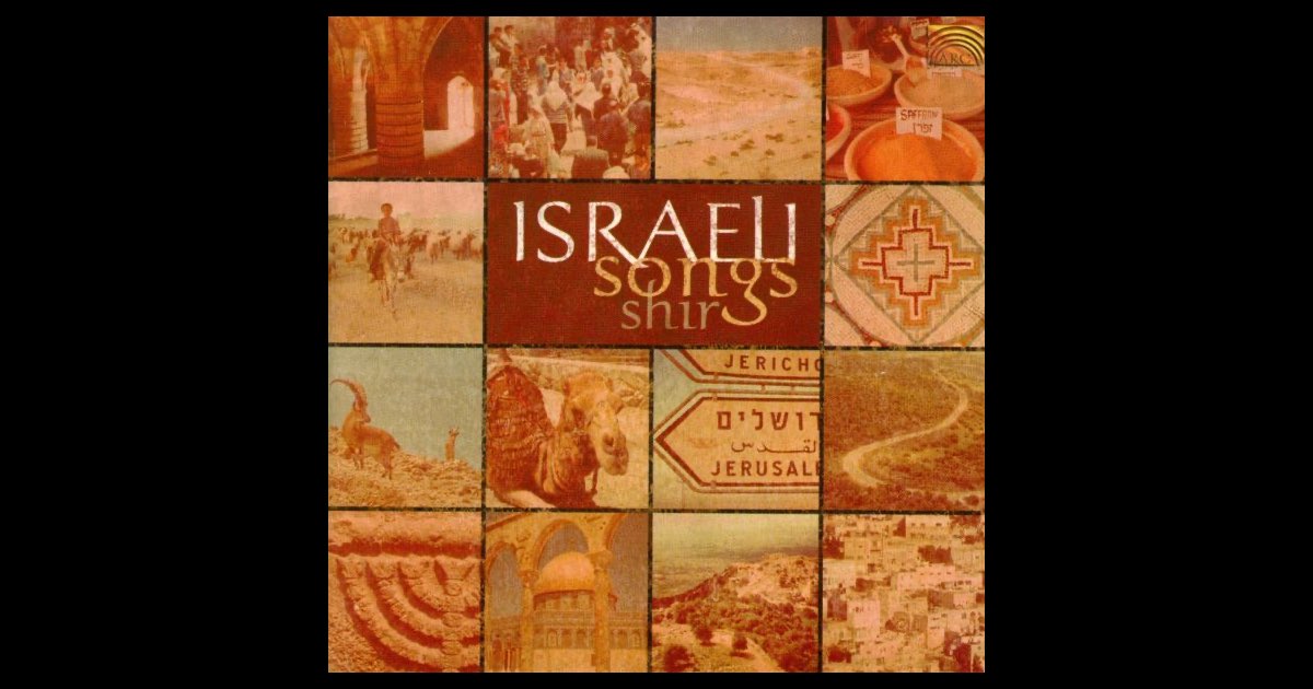 ‎Israeli Songs - Album by Shir - Apple Music