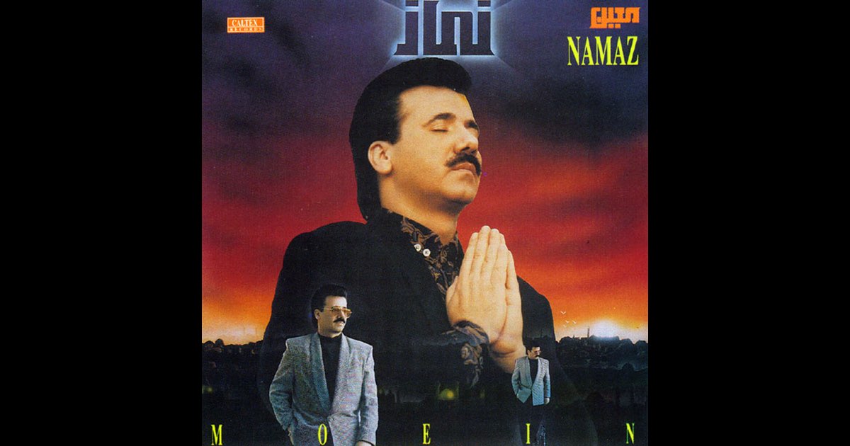‎Namaz - Persian Music - Album by Moein - Apple Music