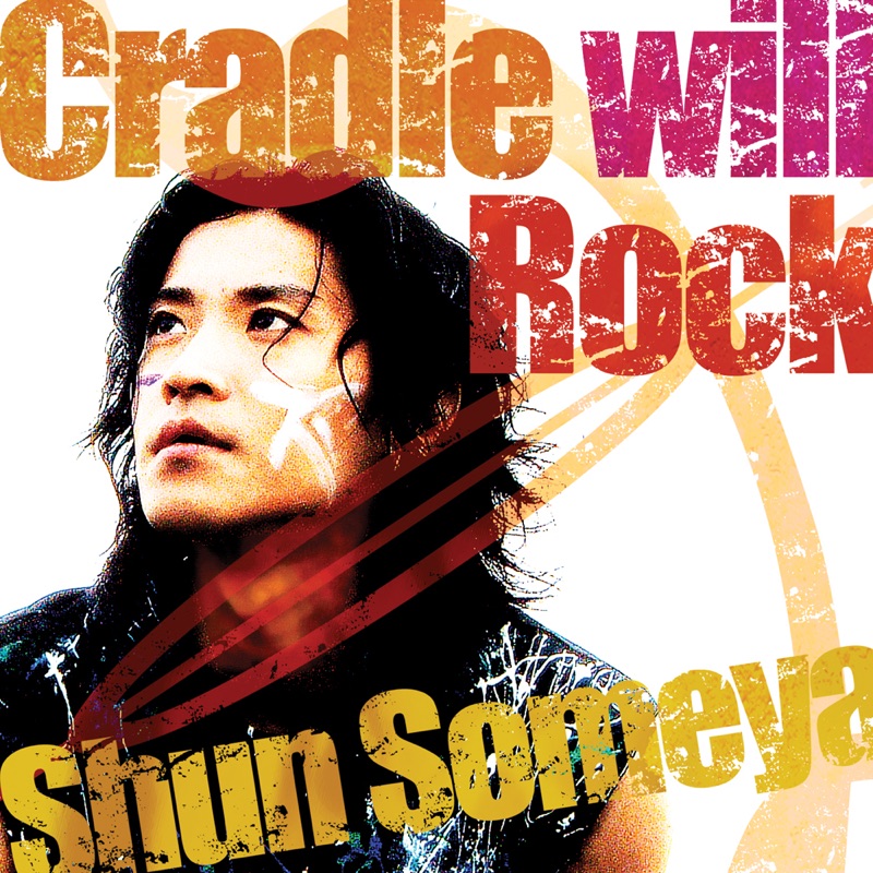 Mind Flag - Shun Someya: Song Lyrics, Music Videos & Concerts