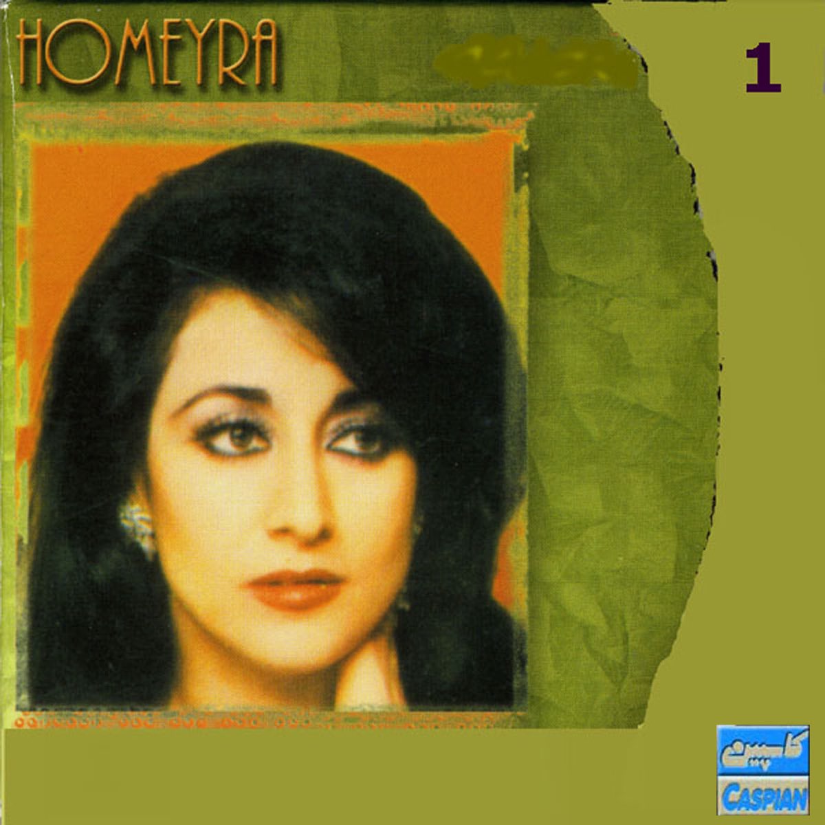 ‎Best of Homayra - Vol. 1 - Persian Music - Album by Homayra - Apple Music