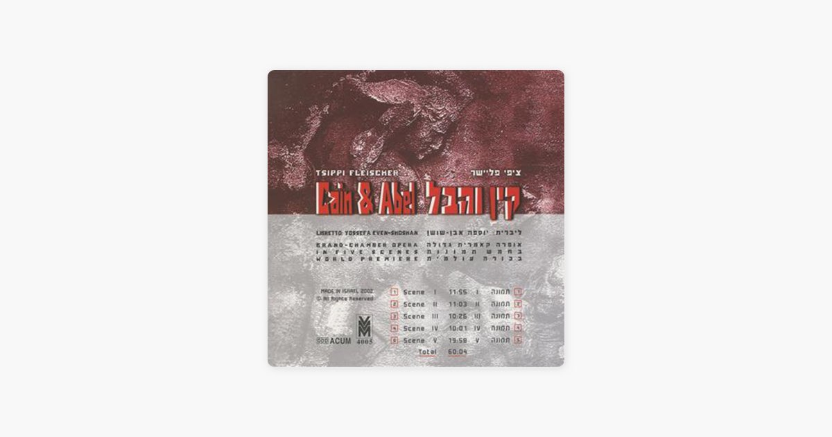 ‎Cain and Abel, Scene 3: The Jealousy of Cain: Duet: Come, Let Us Go to ...