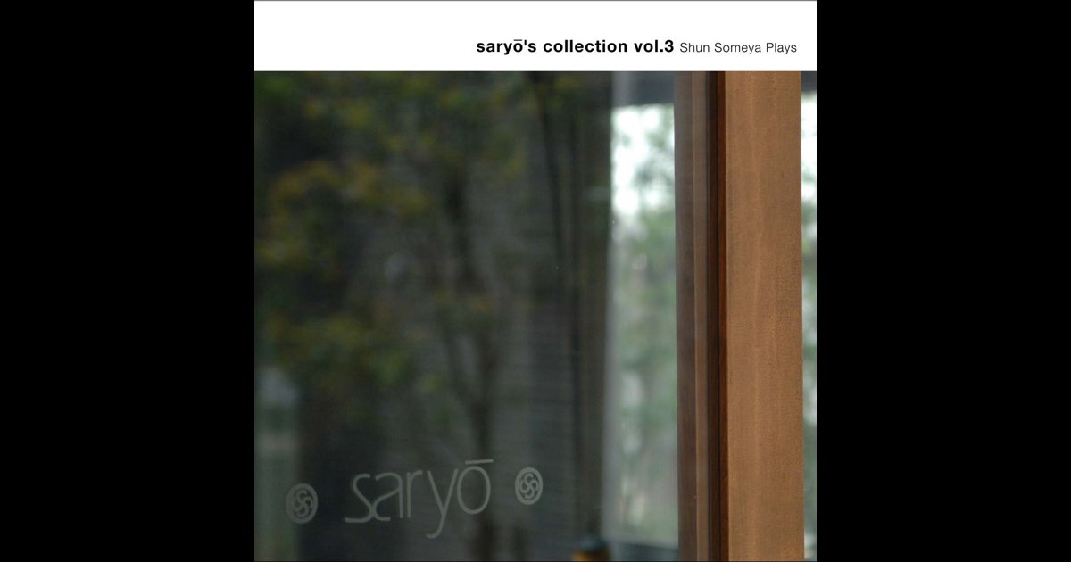 ‎saryo's Collection Vol.3 Shun Someya Plays - 染谷俊のアルバム - Apple Music