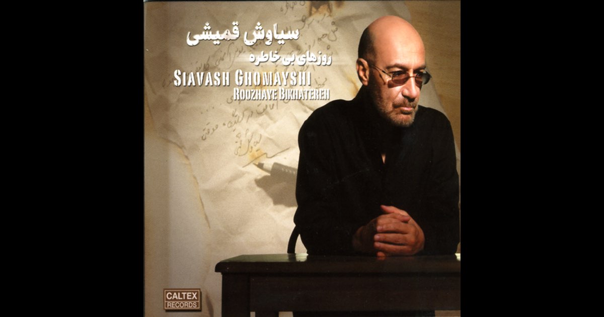 ‎Roozhaye Bikhatereh - Album by Siavash Ghomayshi - Apple Music