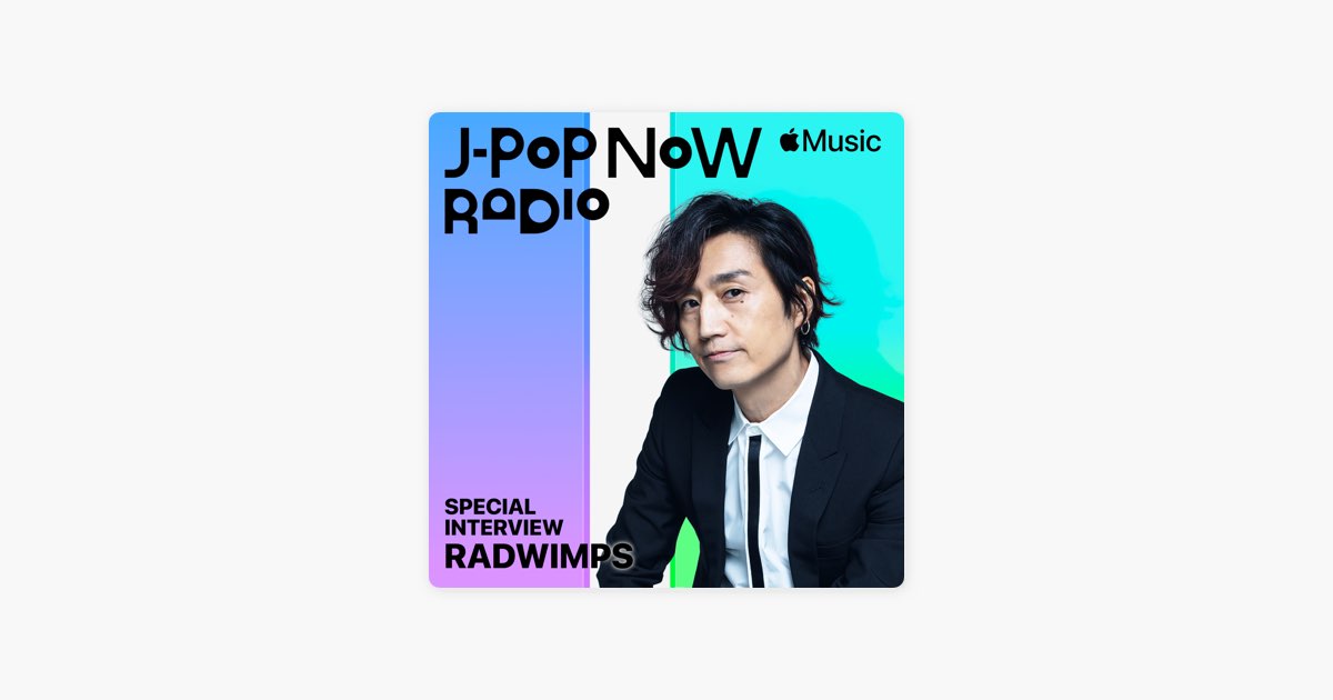 ‎RADWIMPSインタビュー - ラジオステーション - Apple Music