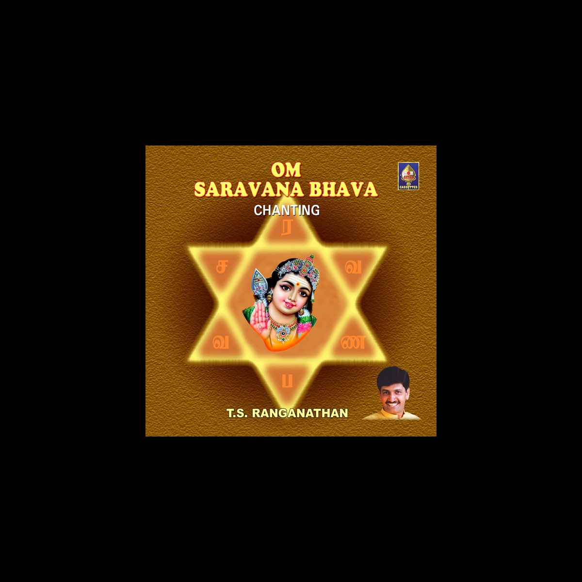 ‎Om Saravana Bhava Chanting - EP - Album by T. S. Ranganathan - Apple Music
