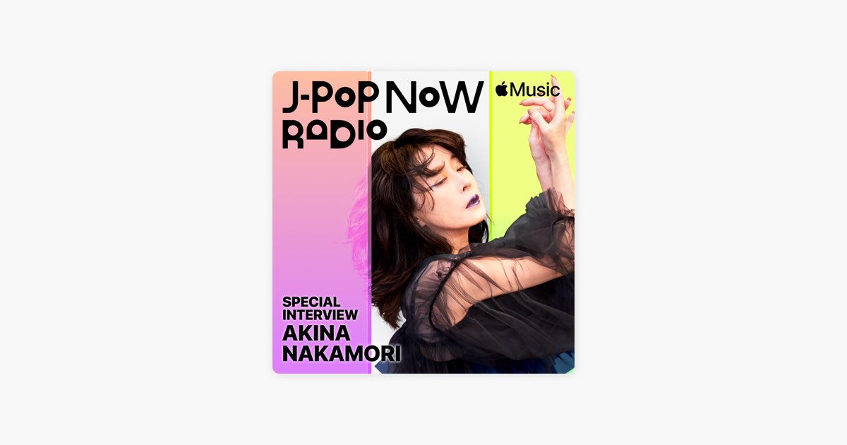 中森明菜インタビュー ラジオステーション Apple Music