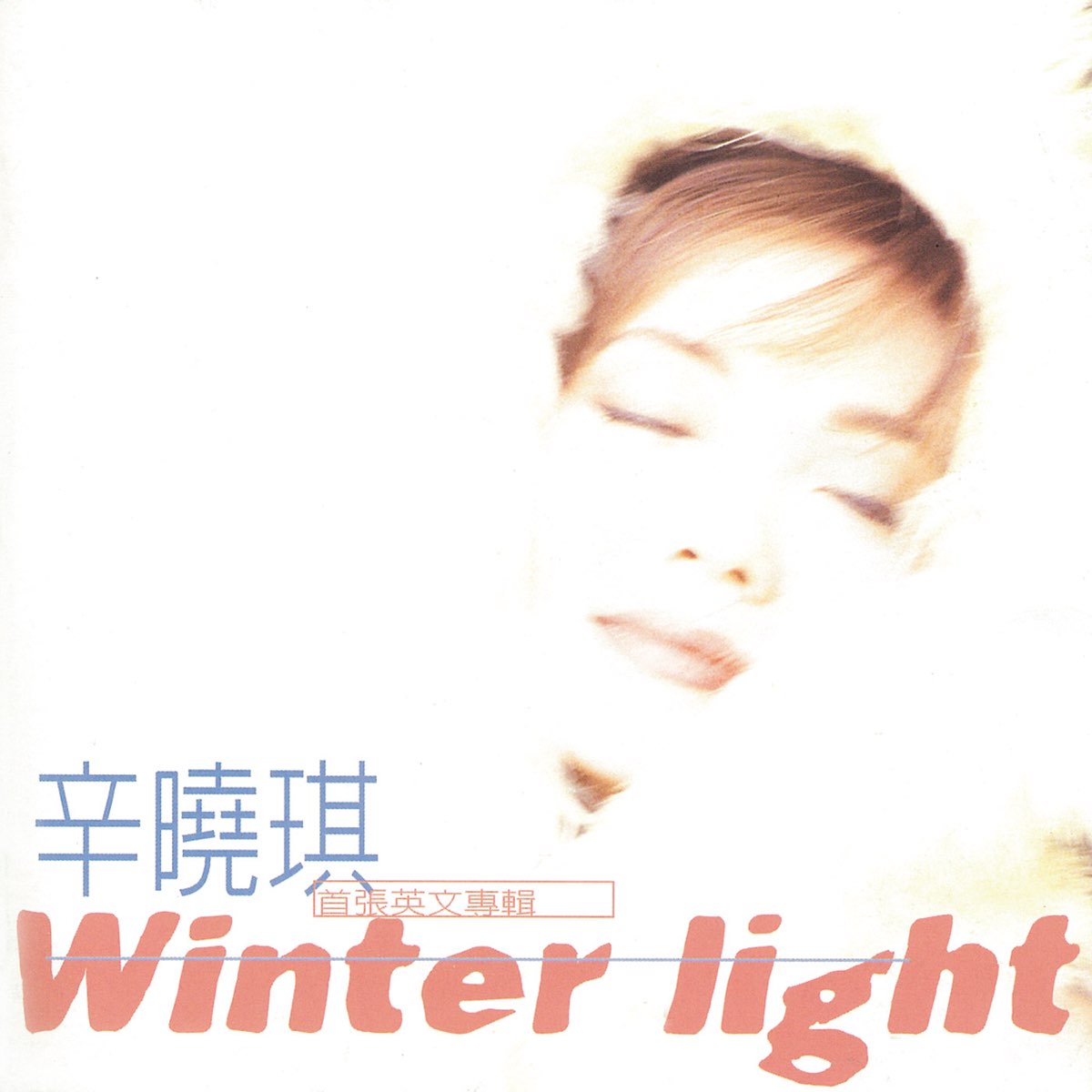 ‎Winter Light - Album by Winnie Hsin - Apple Music