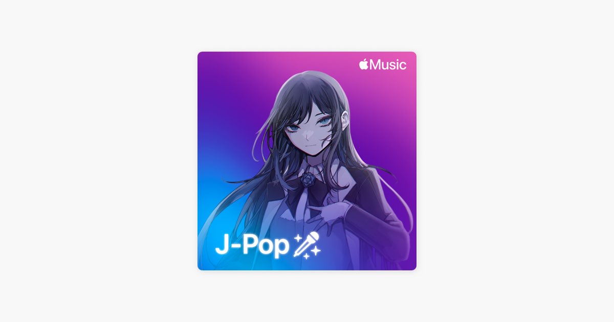 ‎Sing：J-Pop -プレイリスト - Apple Music