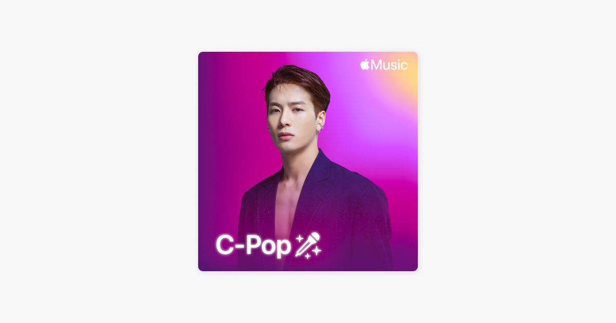 ‎Apple Music 上的即唱： C-Pop