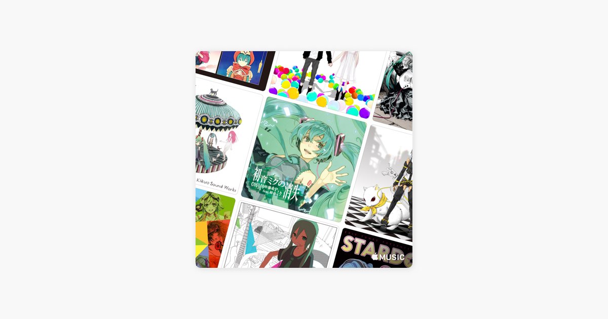 ‎Vocaloid Essentials - Playlist - Apple Music