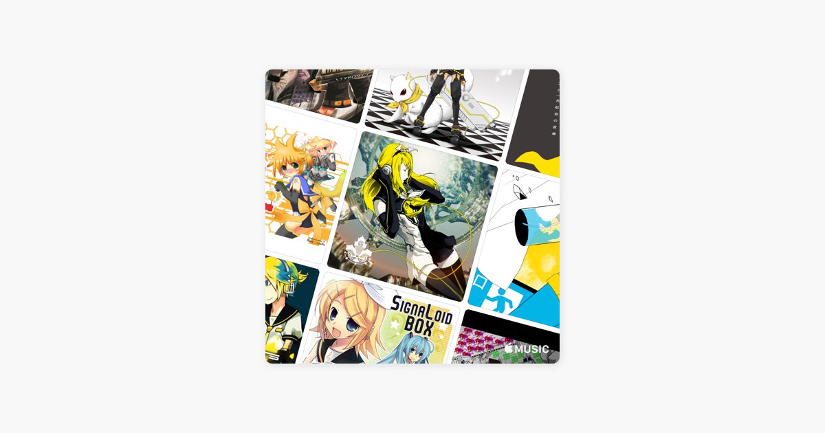 ‎Vocaloid: Kagamine RIN LEN - Playlist - Apple Music