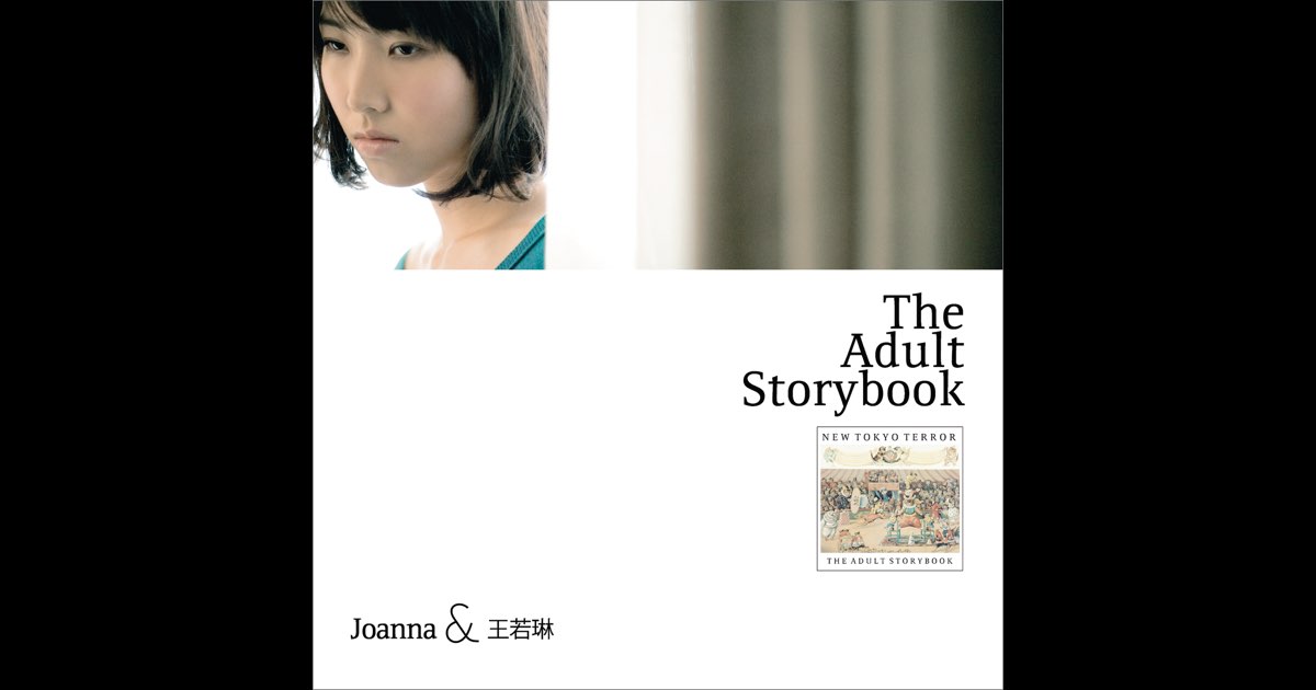 ‎The Adult Storybook - Album by Joanna Wang - Apple Music