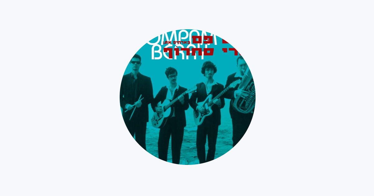 ‎Boom Pam - Apple Music