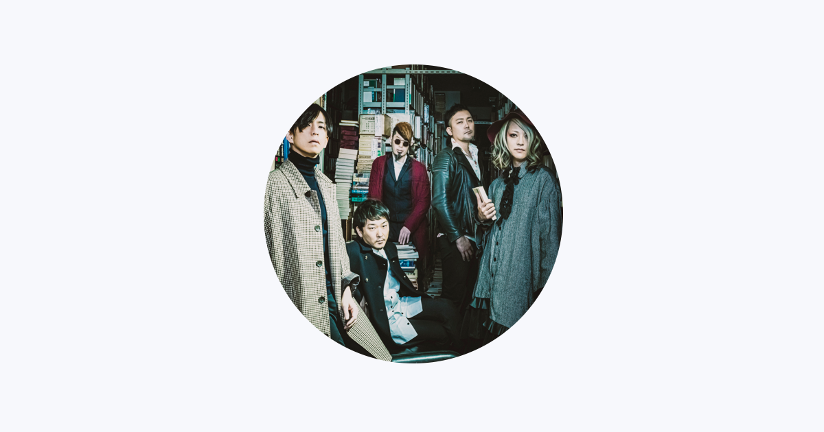 ‎Lacco Tower - Apple Music