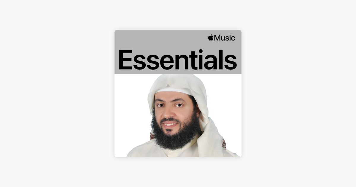 ‎Wadee Al Yemeni Essentials - Playlist - Apple Music