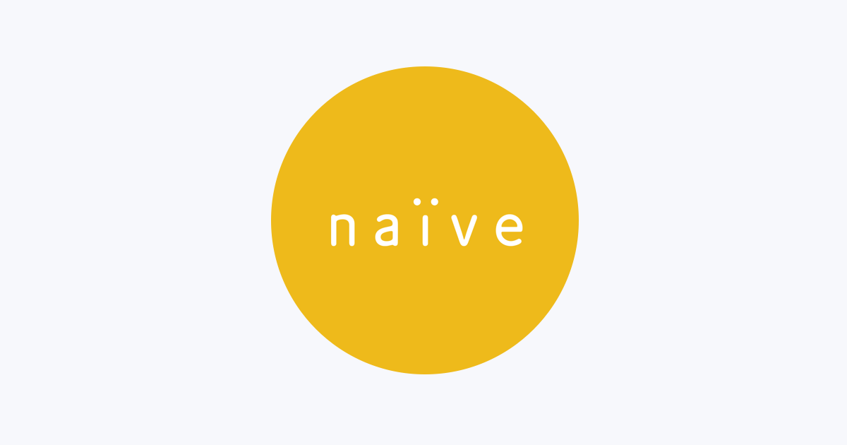 ‎Naïve Classique - Apple Music