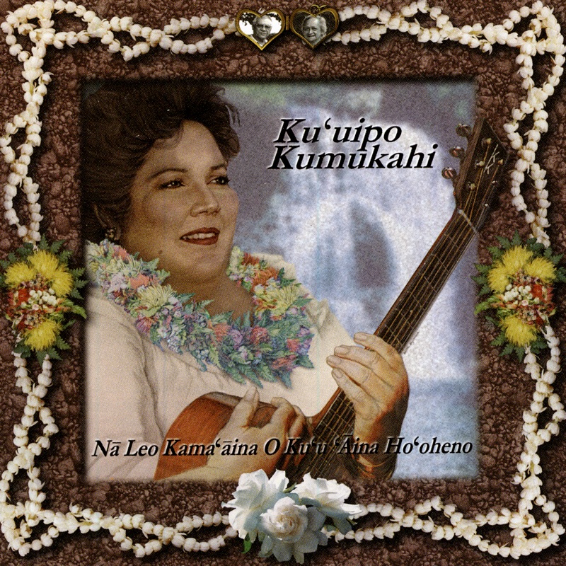 He Aloha No `O Honolulu (Ki Ho`alu) - Ku'uipo Kumukahi: Song Lyrics ...