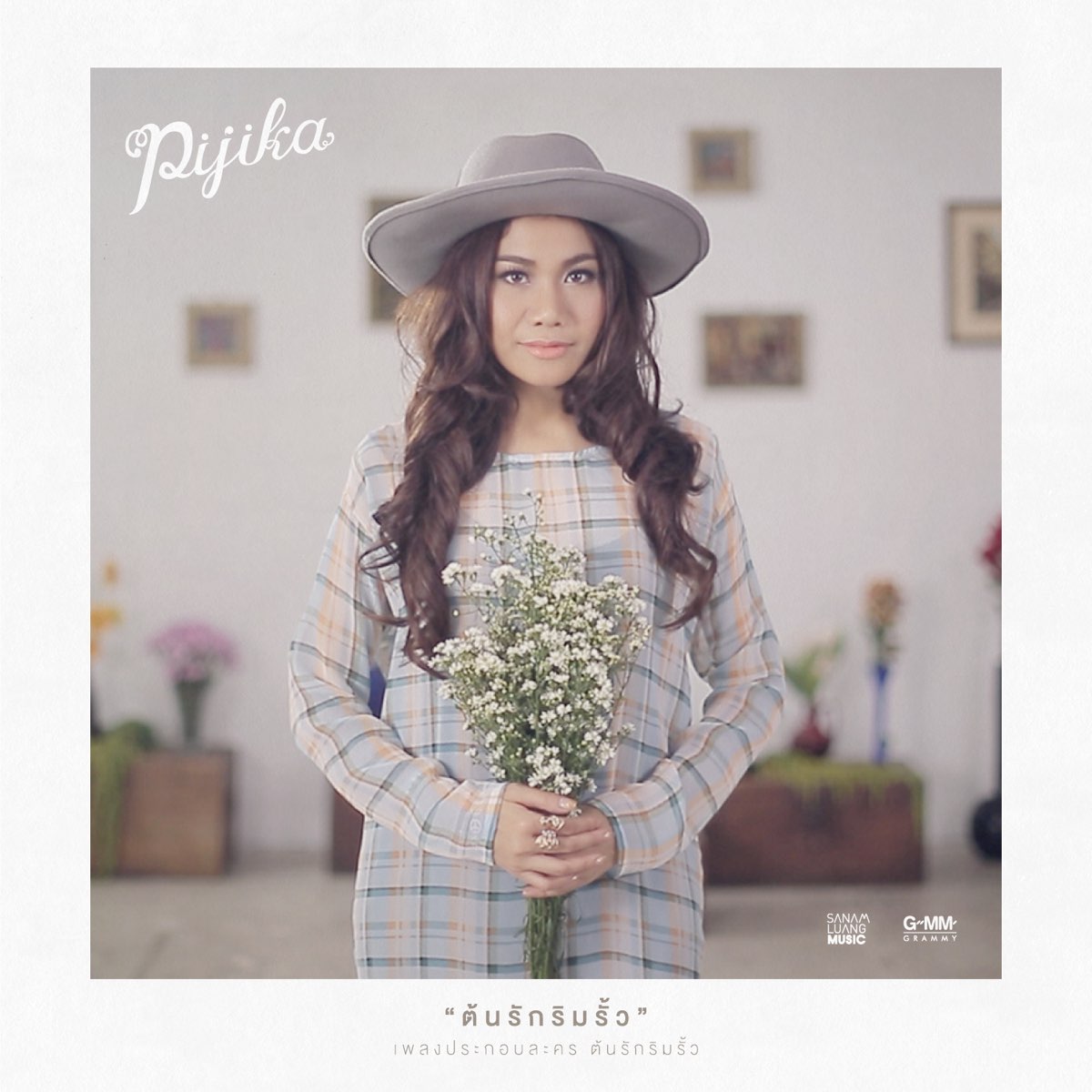 ‎Ton Rak Rim Rua - Single by Pijika on Apple Music