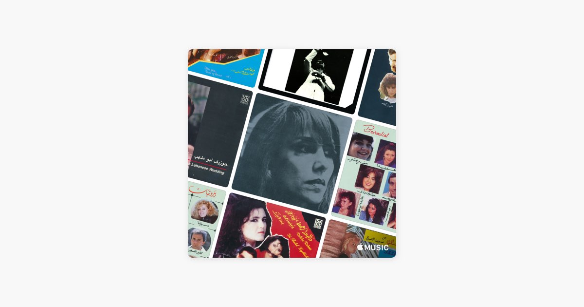 ‎Best of ‘80s Lebanese Pop - Playlist - Apple Music