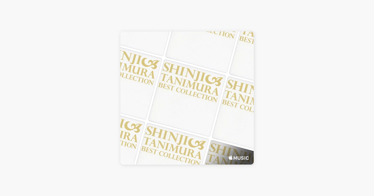 ‎Best of Japanese Male Singer Songwriter: 1980s - 歌单 - Apple Music