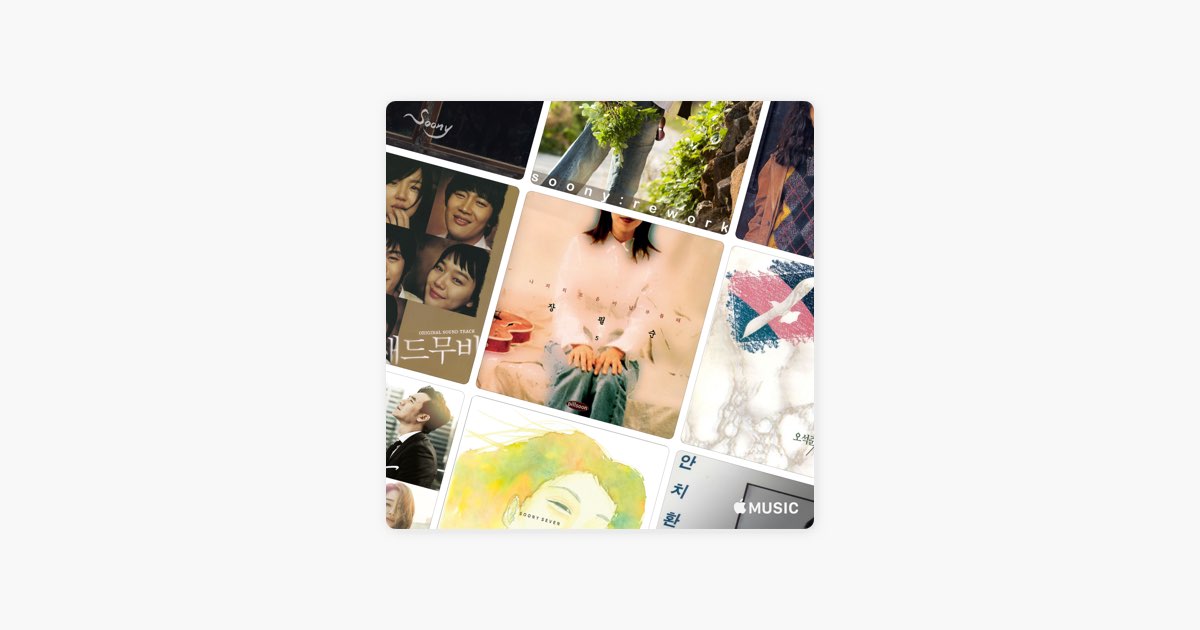 ‎Pil Soon Jang: imprescindibles - Playlist - Apple Music