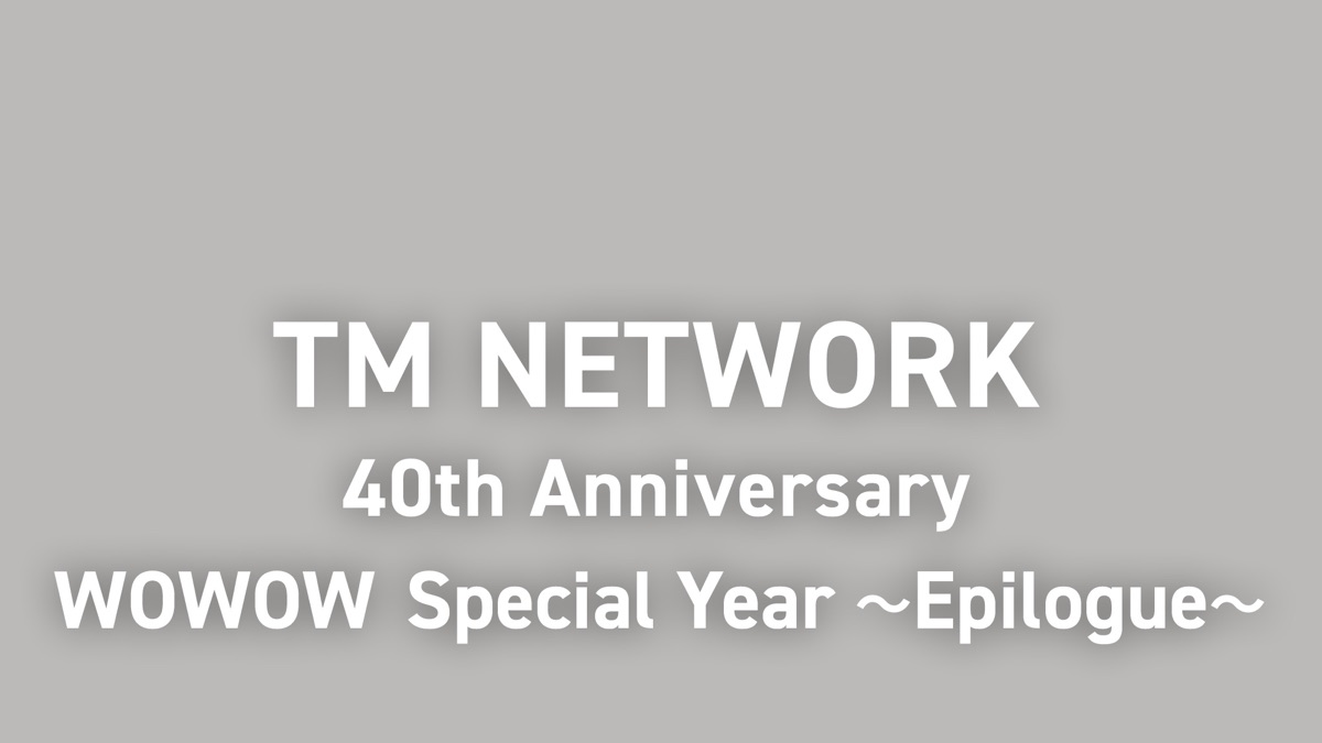 ‎TM NETWORK 40th Anniversary WOWOW Special Year ～Epilogue～ - Apple TV
