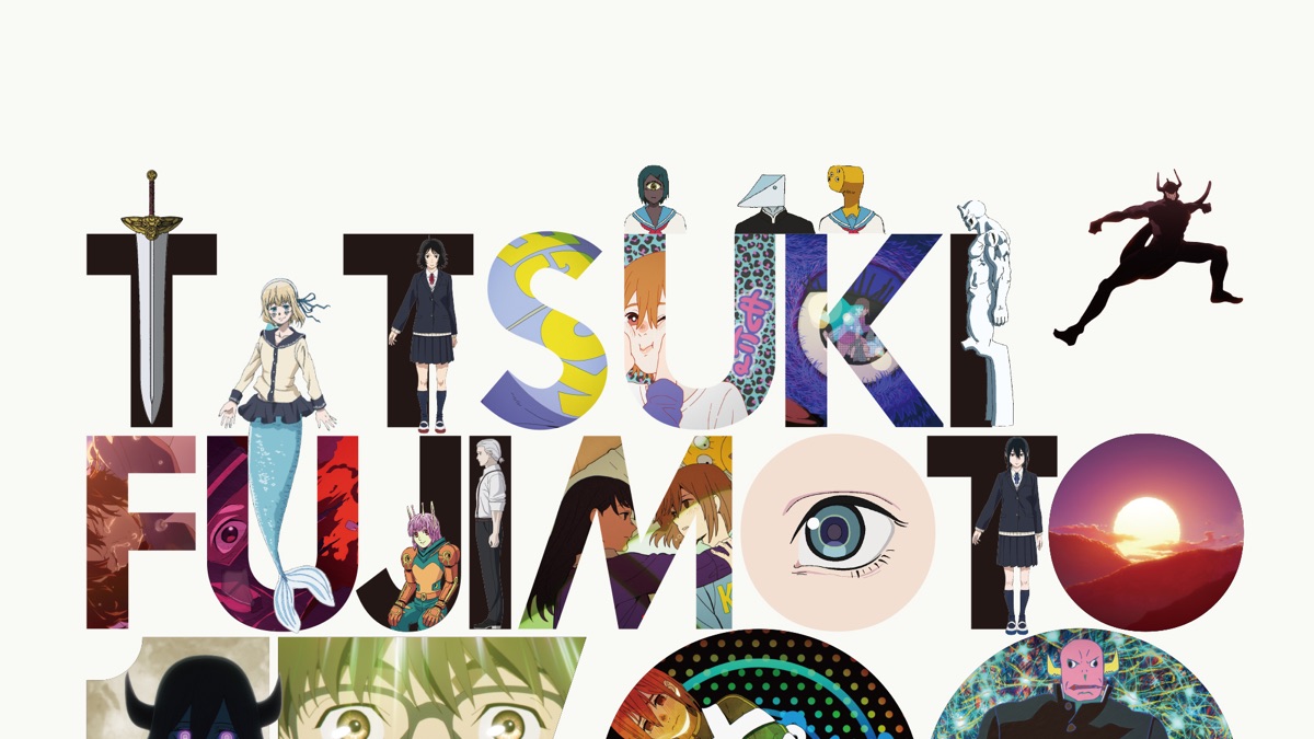 ‎Tatsuki Fujimoto 17-26 - Apple TV