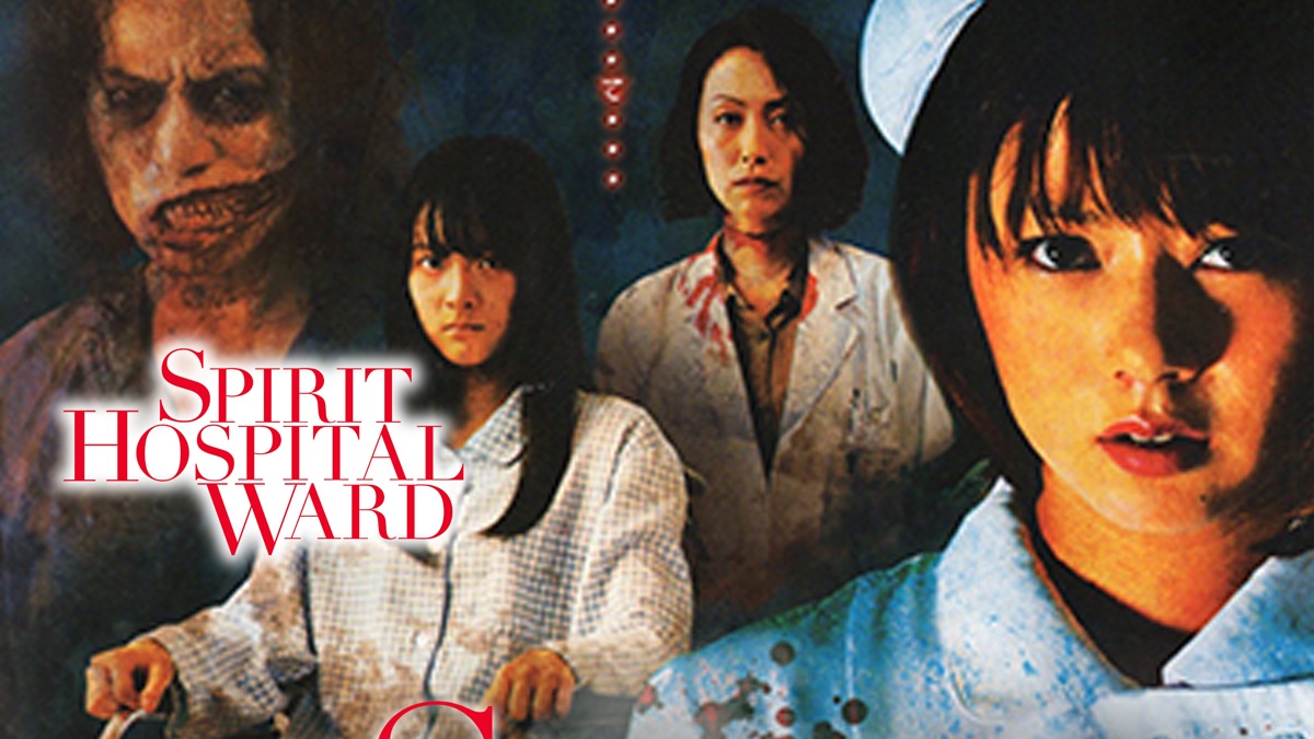 Spirit Hospital Ward - Apple TV