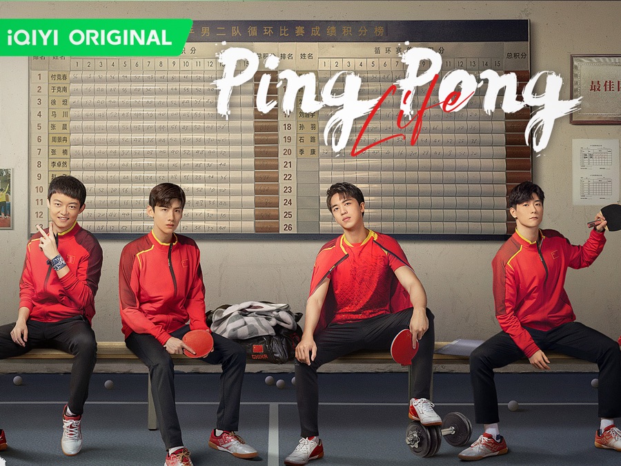 Ping Pong Life - Apple TV (UK)