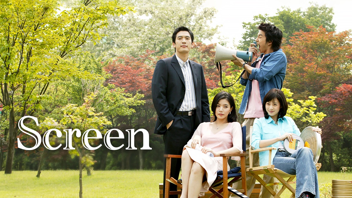 ‎Screen - Apple TV