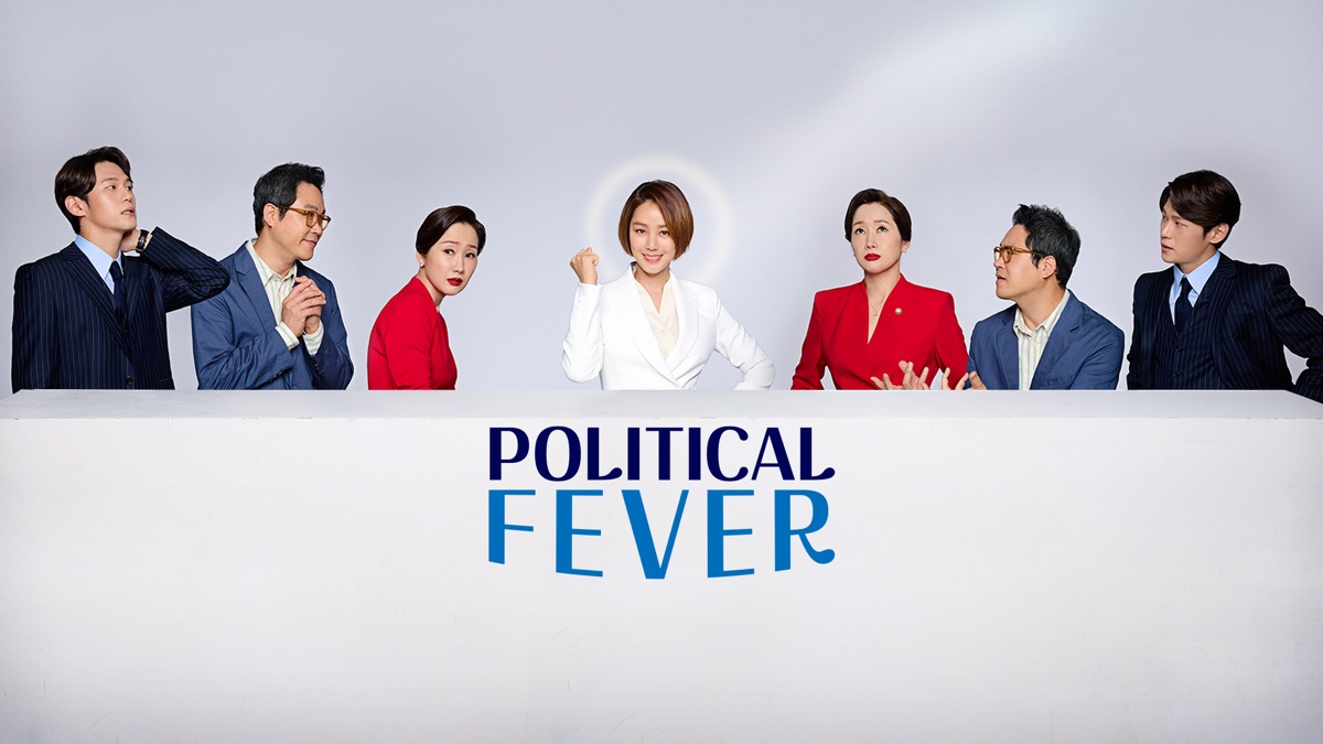 ‎Political Fever - Apple TV