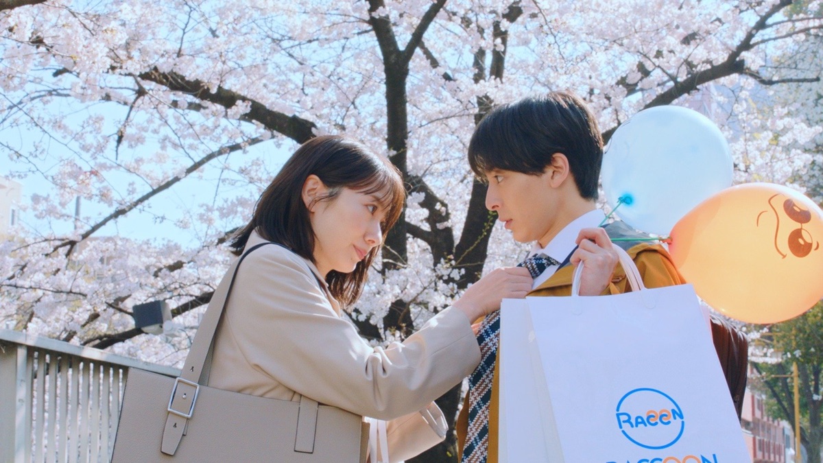 Episode 1 - Mr. Bride, My Darling (Season 1, Episode 1) - Apple TV