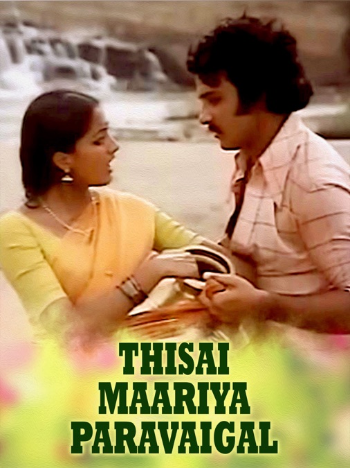 Thisai Maariya Paravaigal - Apple TV