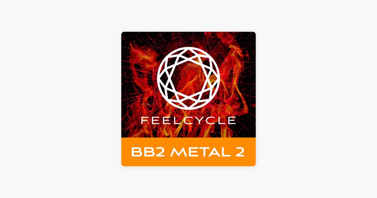 ‎FEELCYCLEのBB2 METAL 2 - Apple Music