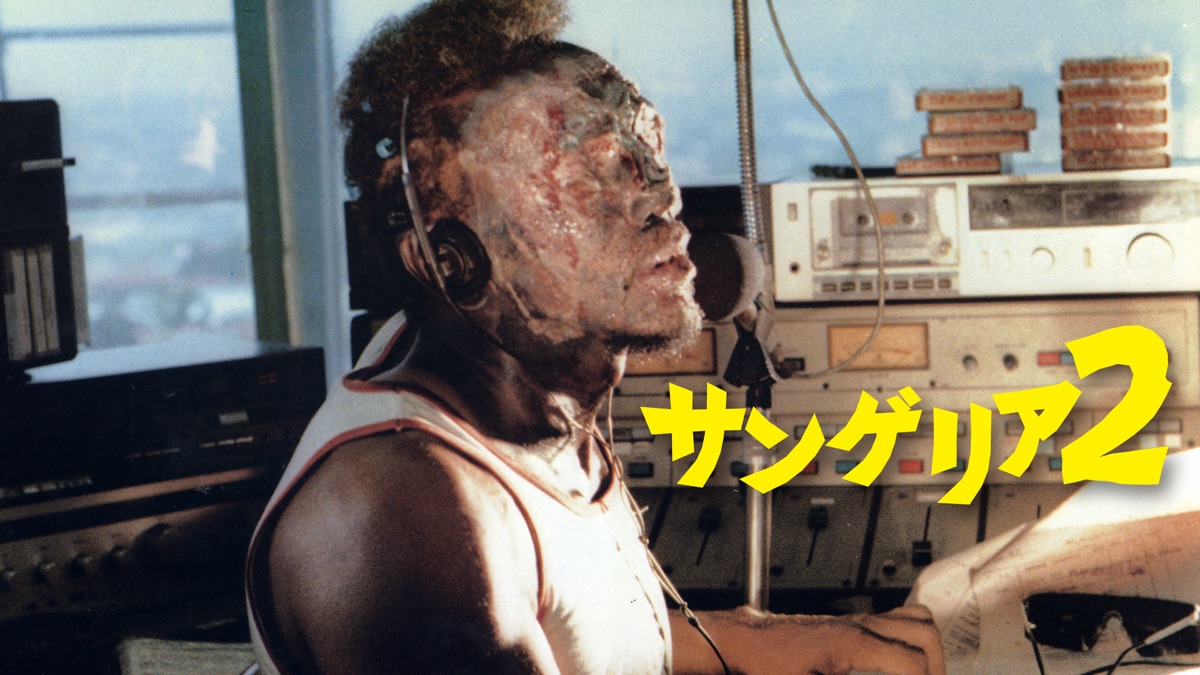 ZOMBIE 3 - Apple TV