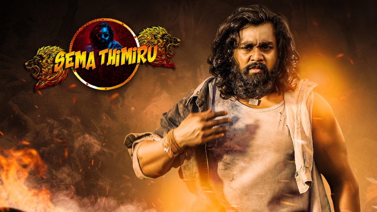 ‎Sema Thimiru - Apple TV