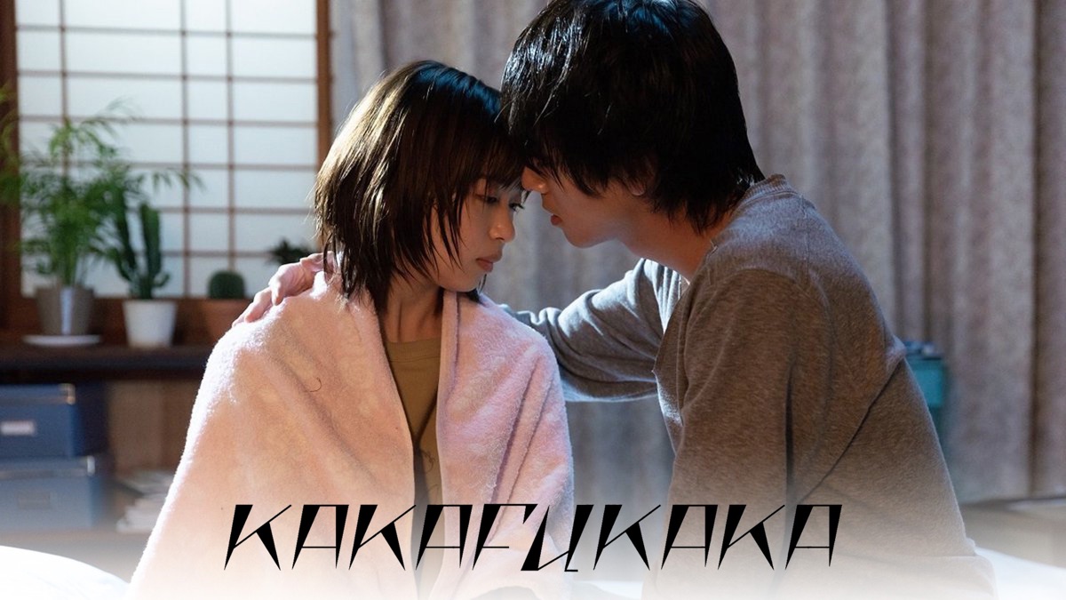‎Kakafukaka - Apple TV
