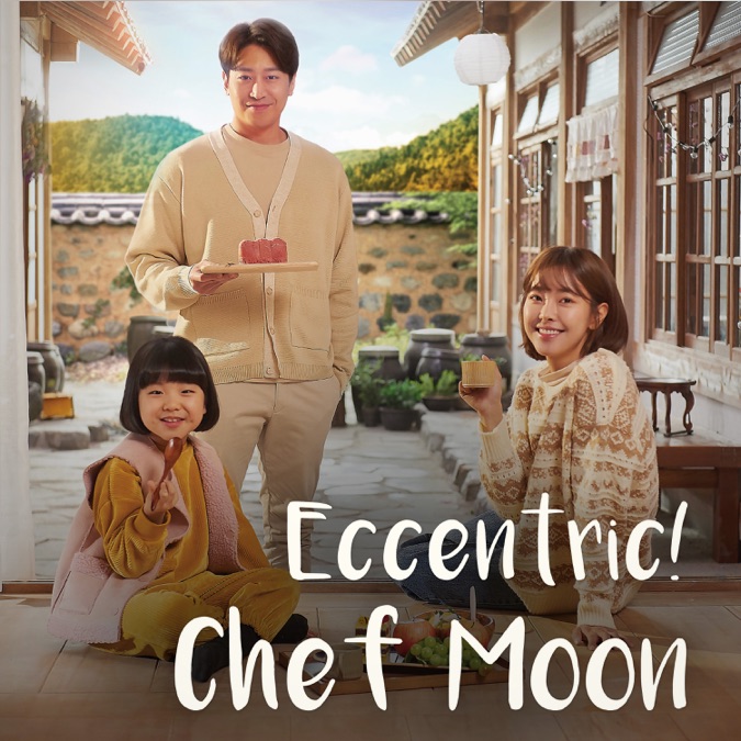 Excéntrico! Chef Moon - Apple TV