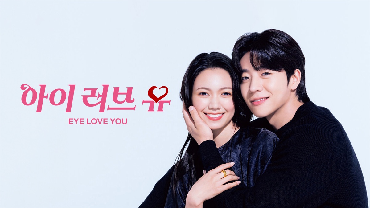 ‎Eye Love You - Apple TV