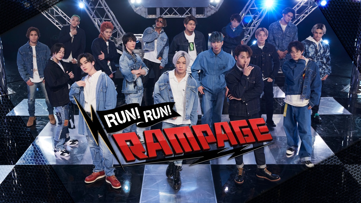 RUN! RUN! RAMPAGE!! - Apple TV (日本)