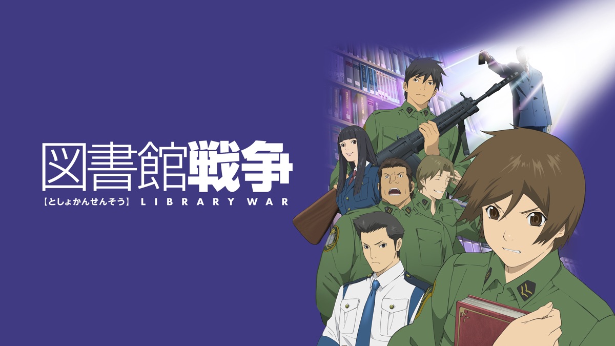 ‎Library Wars - Apple TV