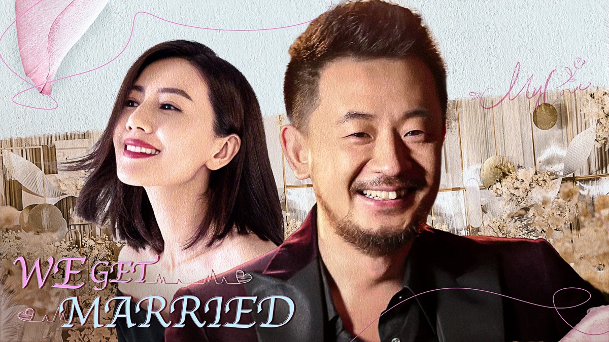 We Get Married 04 - We Get Married (Season 1, Episode 4) - Apple TV