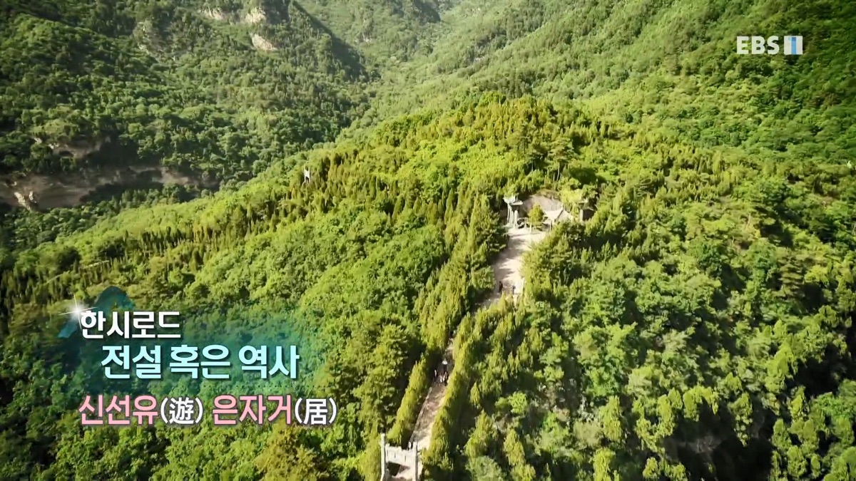 ‎에피소드 1926 - World Theme Travel (Series 1, Episode 2118) - Apple TV (KR)