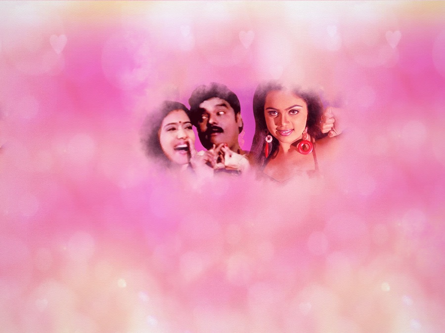 Iddaru Pellalu - Apple TV