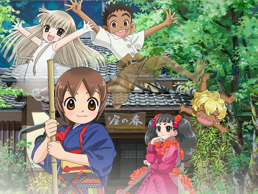 Okko's Inn - Apple TV (UK)