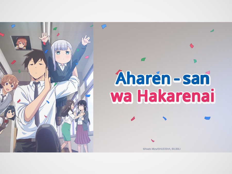 Aharen-san is Indecipherable - Apple TV