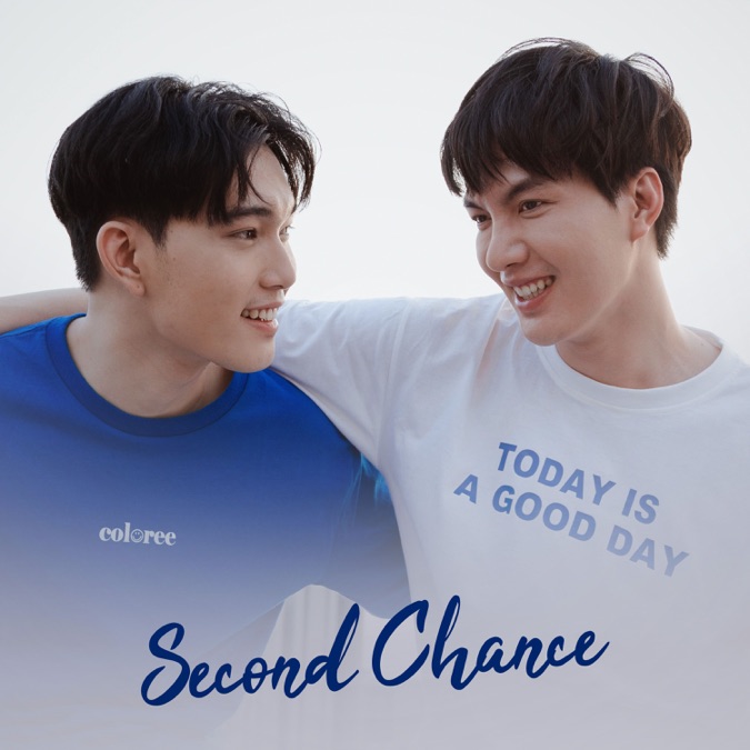 Second Chance - Apple TV (FR)