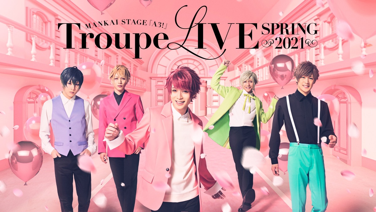 MANKAI STAGE A3! Troupe LIVE～SPRING 2021～ - Apple TV (日本)