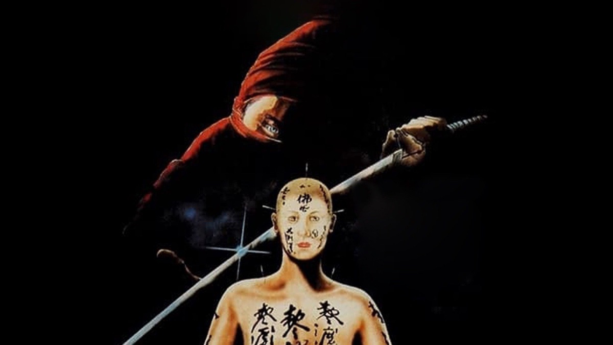 Powerforce - Apple TV