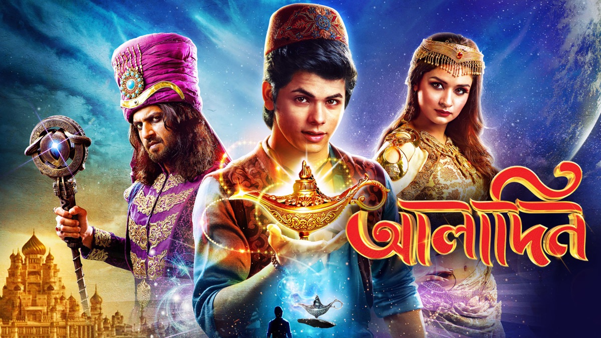 ‎Aladdin - Apple TV